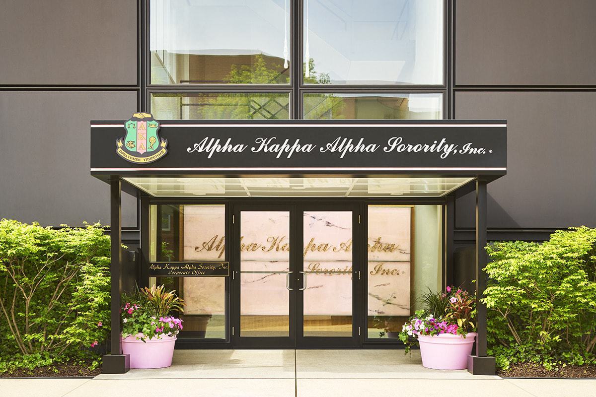 Alpha Kappa Alpha Sorority Corporate Headquarters